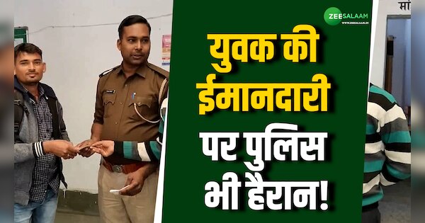 Rajasthan News police shocked to know honesty of rukman ram video