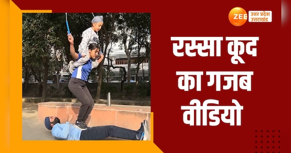 watch next level rope skipping video trending on instagram | Viral Video: रस्सा कूद आसान लगता है ...