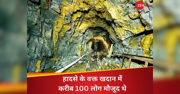 Major accident in Mali, more than 70 people died due to gold mine collapse | Mali Gold Mine ...