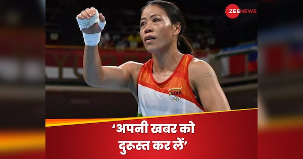 Mary Kom unfortunately announced her retirement from boxing age limit ...