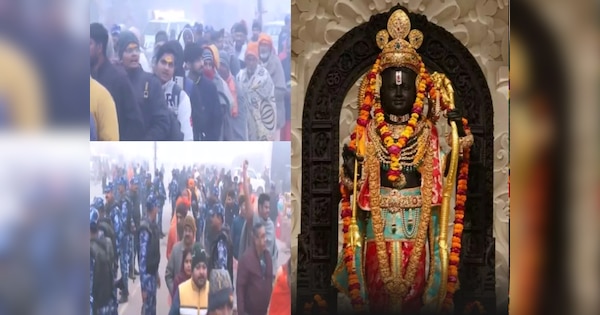 Ayodhya Ram Mandir Darshan 3rd Day More than 7 lakh people visited huge ...