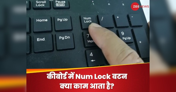 Tech Knowledge Keyboard Num Lock Button In Which Use Know Here | Tech ...