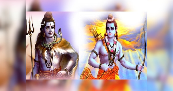Lord Ram and Lord Shiva considered each other as their god read ...