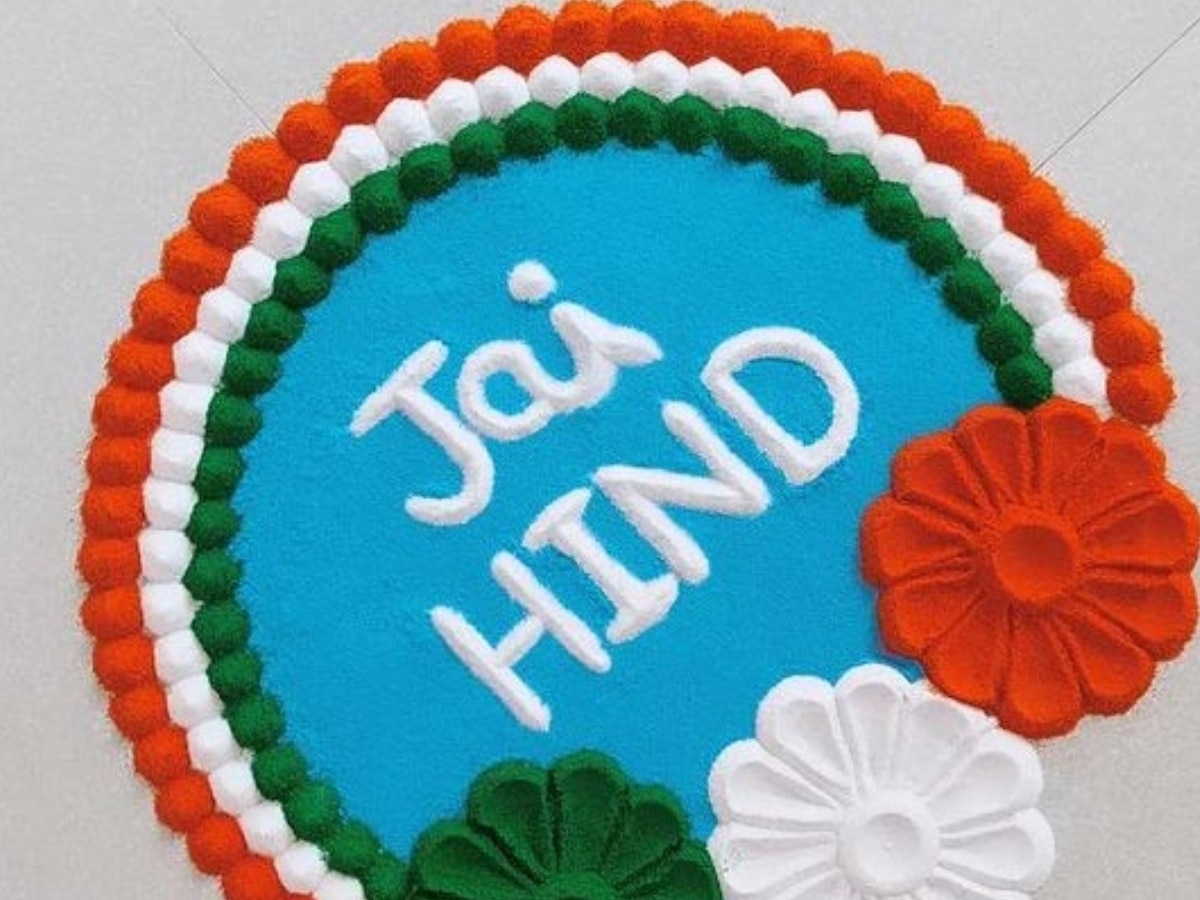 Republic Day 2024 Rangoli design photo simple and easy Rangoli design ...