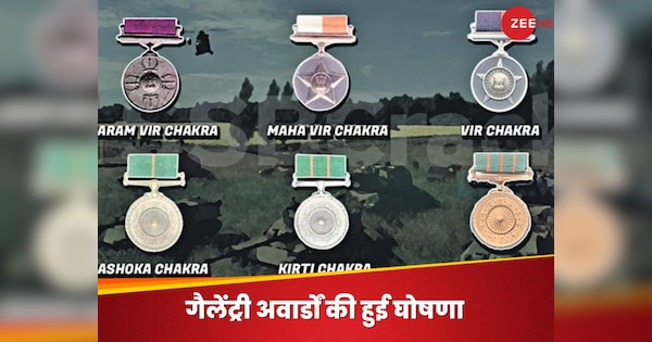 Central Government announces Gallantry Awards 2024 for Armed Forces ...