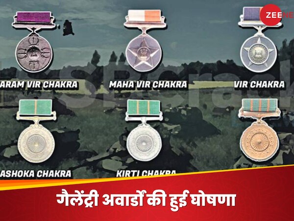 Central Government announces Gallantry Awards 2024 for Armed Forces ...