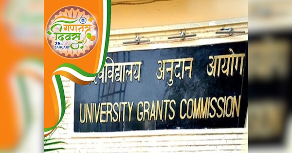 Defaulter University List: UGC ने जारी की डिफाल्टर विश्वविद्यालयों की ...