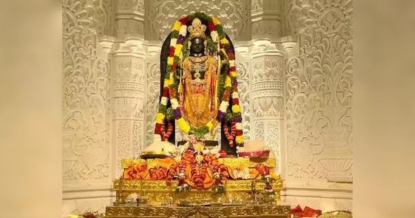 Ayodhya Ram Mandir balak ram is the owner of immense wealth of worth rs ...