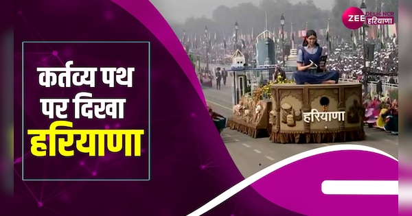 Republic Day parade Kartavya path Haryana tableau jhanki Glimpse Mera ...