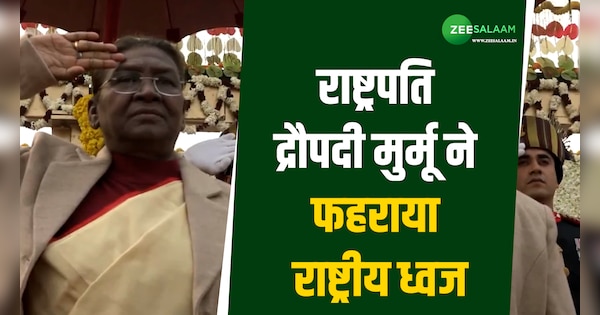 Republic Day 2024 President Draupadi Murmu hoisted the tricolor gave 21 ...