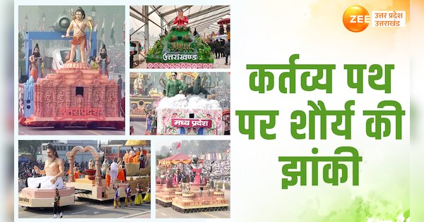 republic day 2024 kartavya path 75 republic day glimpse of women empowerment will be seen on ...