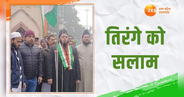 Lucknow's Aishbagh Eidgah colored with tricolor on Republic Day 2024 ...