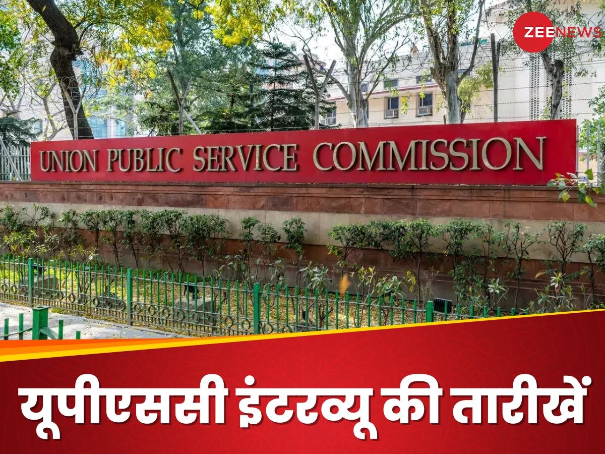 Upsc Cse 2023 Interview For Ias Ips Schedule Out Keep In Mind These