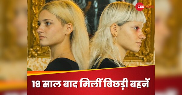 Georgia: Twin sisters separated in childhood met after 19 years ...