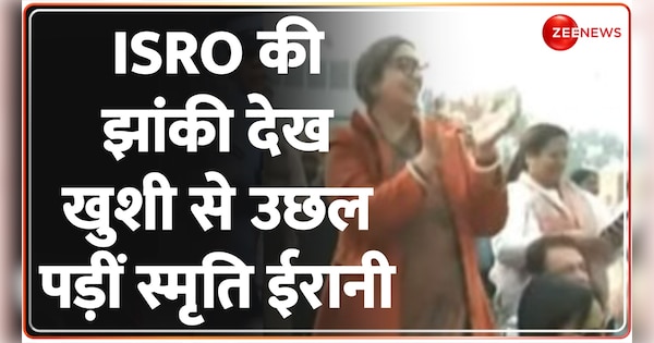 Smriti Irani clapped after seeing ISRO's tableau on the kartavya path | Republic Day: झांकी में ...