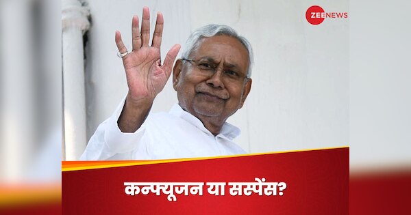 Nitish Kumar Bihar Politics Update RJD Ultimatum To JDU, Congress And ...