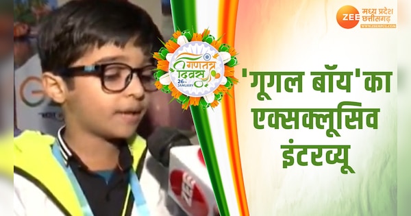 CG Google Boy Armaan Ubrani who received the Prime Minister National ...
