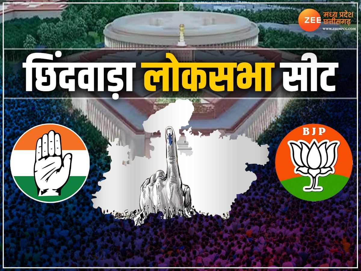 mp lok sabha election 2024 Chhindwara constituency in madhya pradesh ...