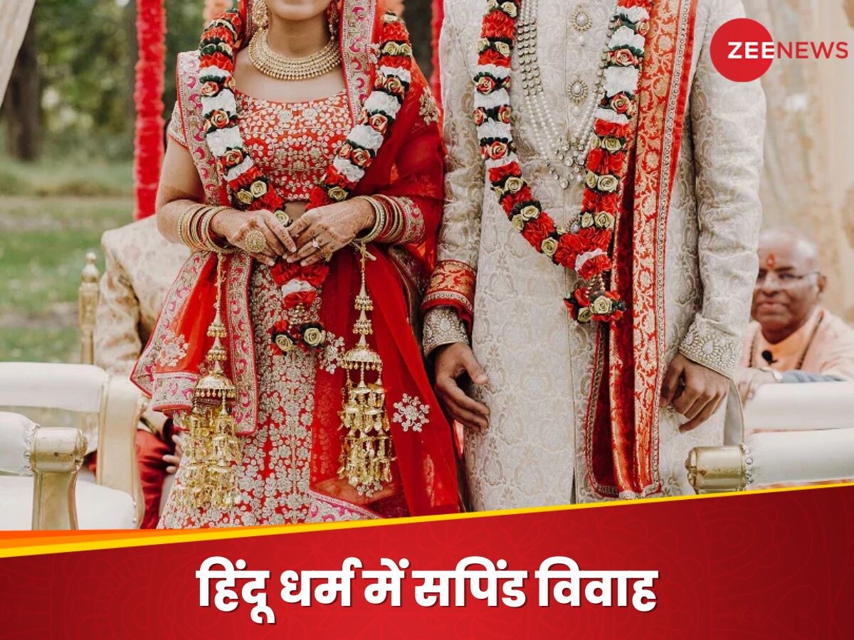 what is sapinda marriages in hindu dharm delhi high court verdict ...