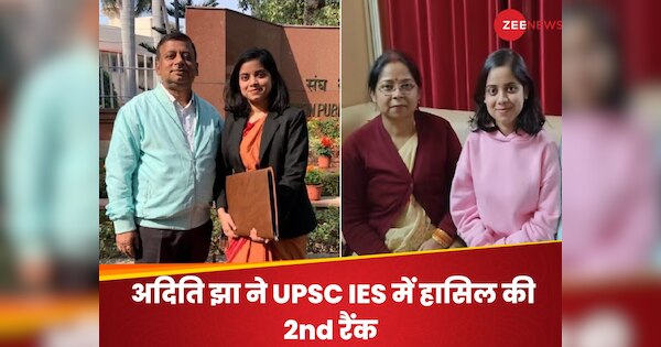 Success Story Aditi Jha from Jharkhand Secures 2nd Rank In UPSC IES Exam | Success Story: झारखंड ...