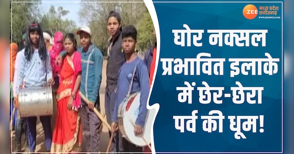 festival of dance and songs is being celebrated in the heavily Naxalite ...