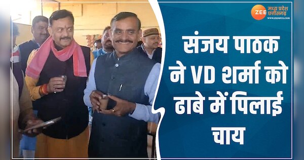 Katni Viral Video Vijayaraghavgarh MLA Sanjay Pathak prepared tea served to State President VD ...