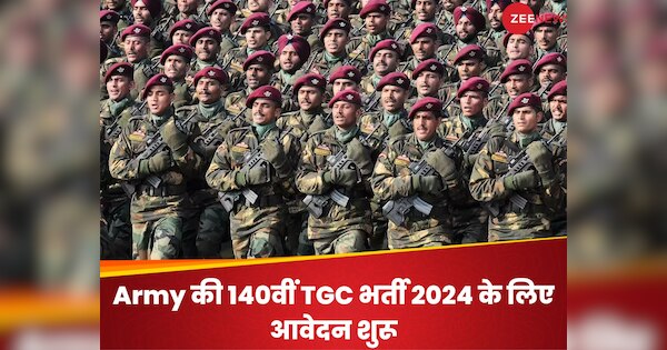 Indian Army Recruitment 2024 For 140th TGC 381 seats apply at join ...