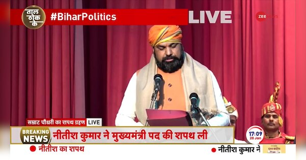 Nitish's 8 ministers took oath like this | Bihar Oath Ceremony: नीतीश के नए मंत्रियों ने ऐसे ली ...