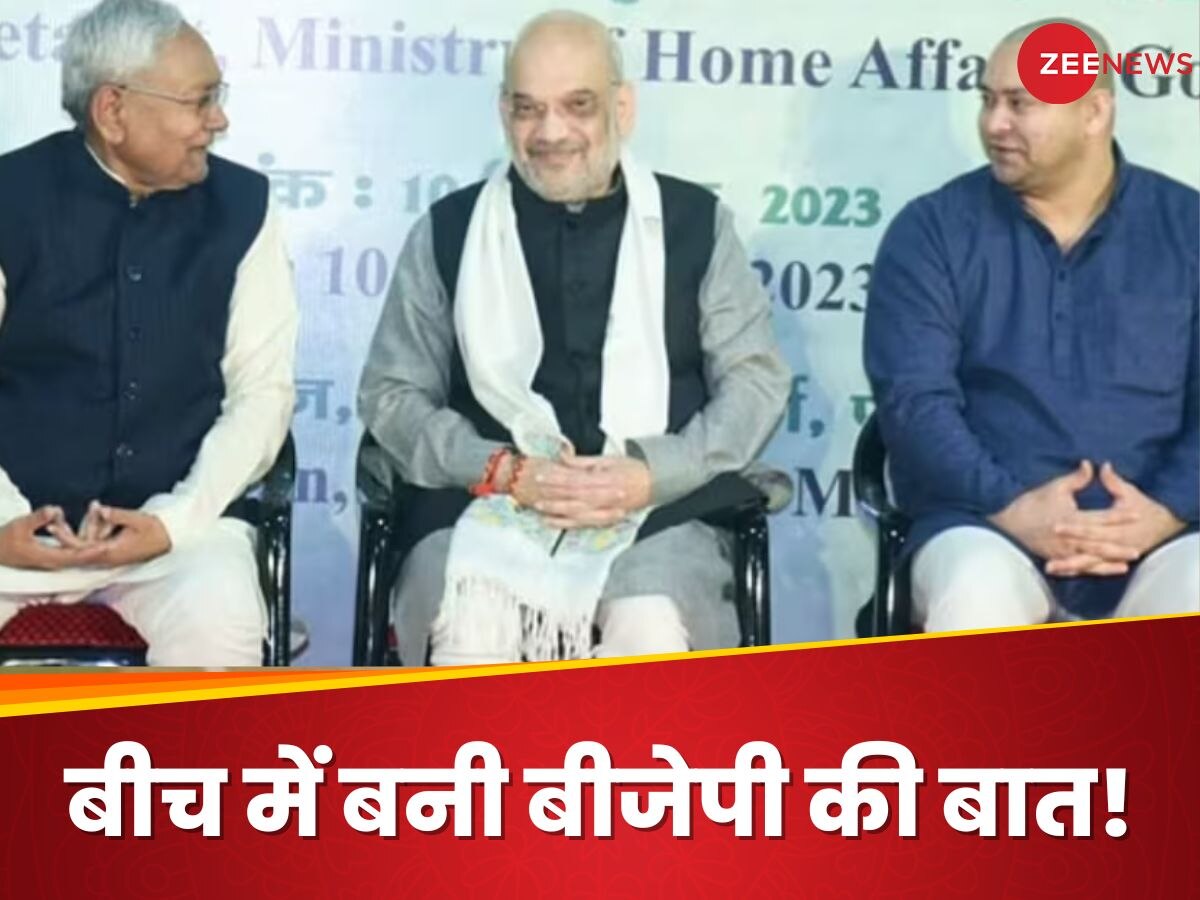 bihar politics amit shah nitish kumar tejashwi yadav meeting nda maha gathbandhan rjd jdu bjp ...