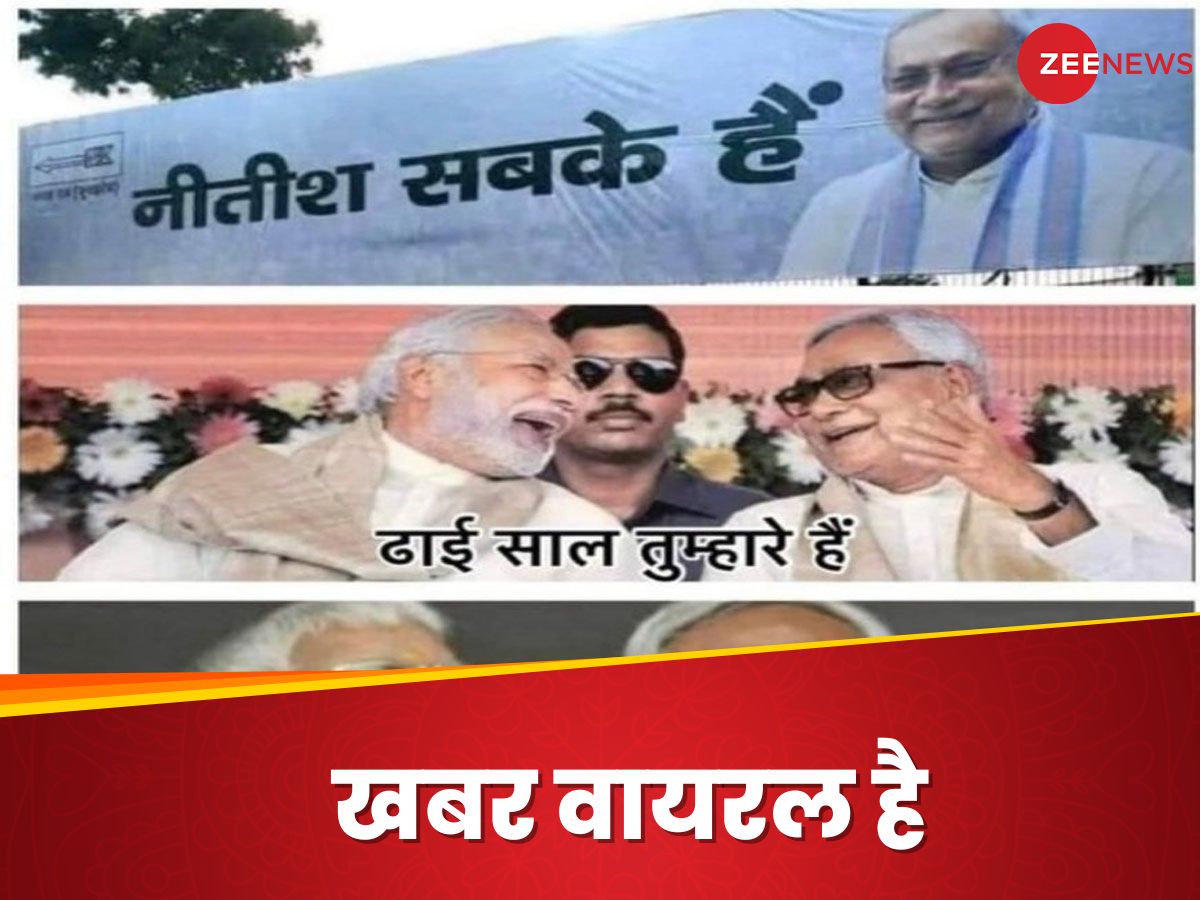 nitish kumar resigns to became cm again bihar political crisis funny ...