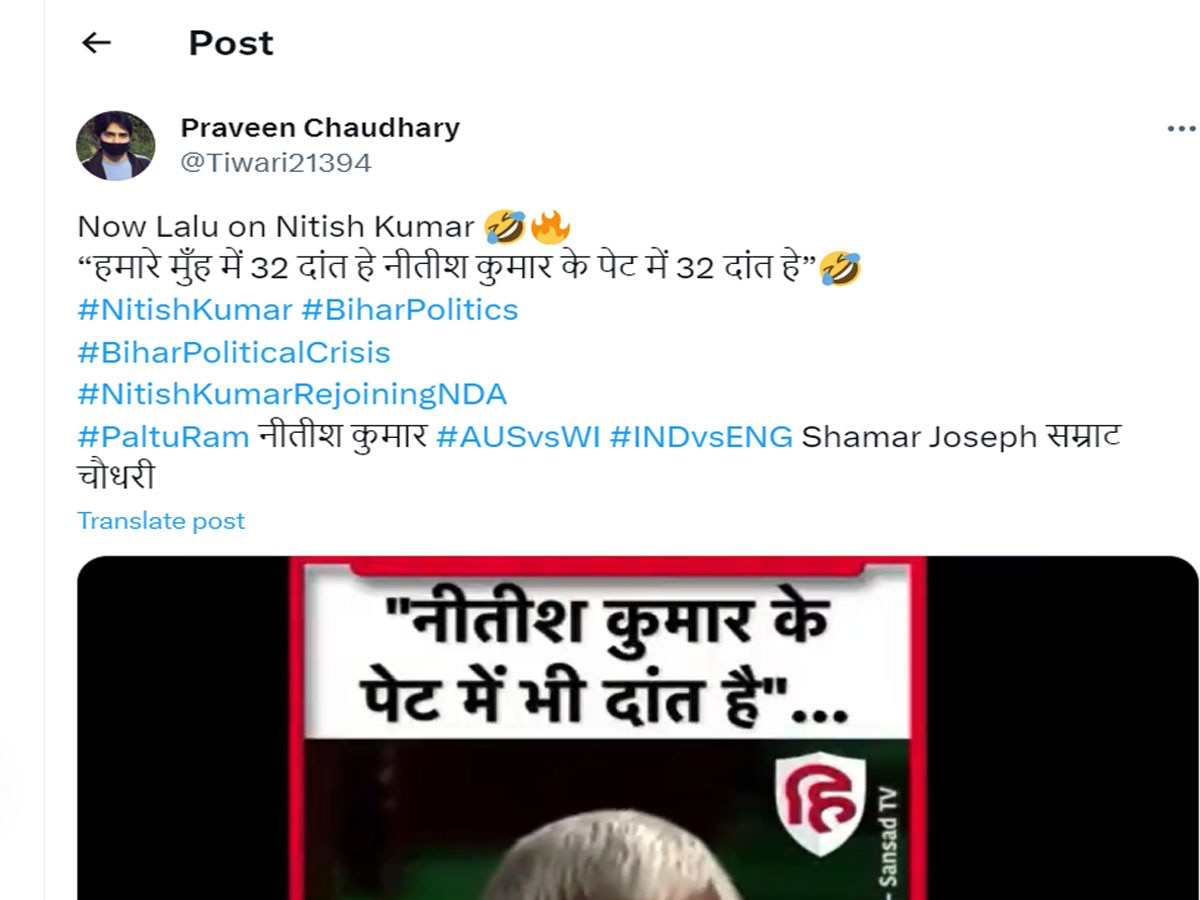 nitish kumar resigns to became cm again bihar political crisis funny ...