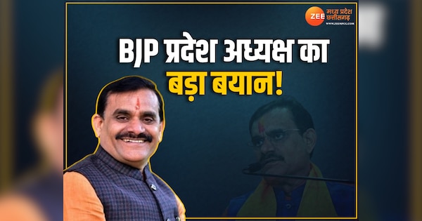 mp bjp president vd sharma targeted on congress and spoke on upcoming ...