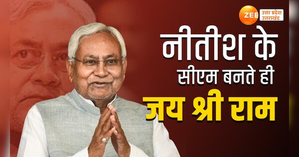 Nitish Kumar takes oath as Bihar Chief Minister BJP Deputy CM amid Bharat Mata ki Jai Jai Sri ...