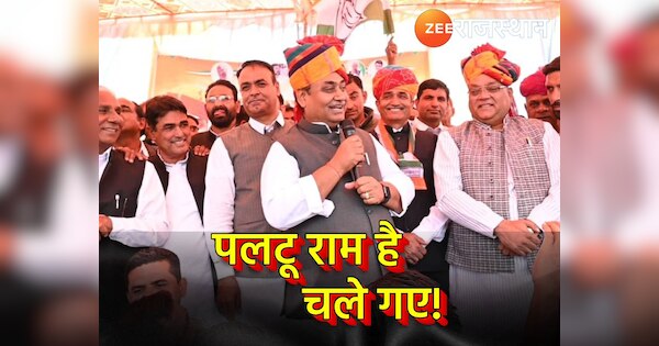 Govind Dotasara mark on Nitish Kumar said Paltu Ram is gone he is ...
