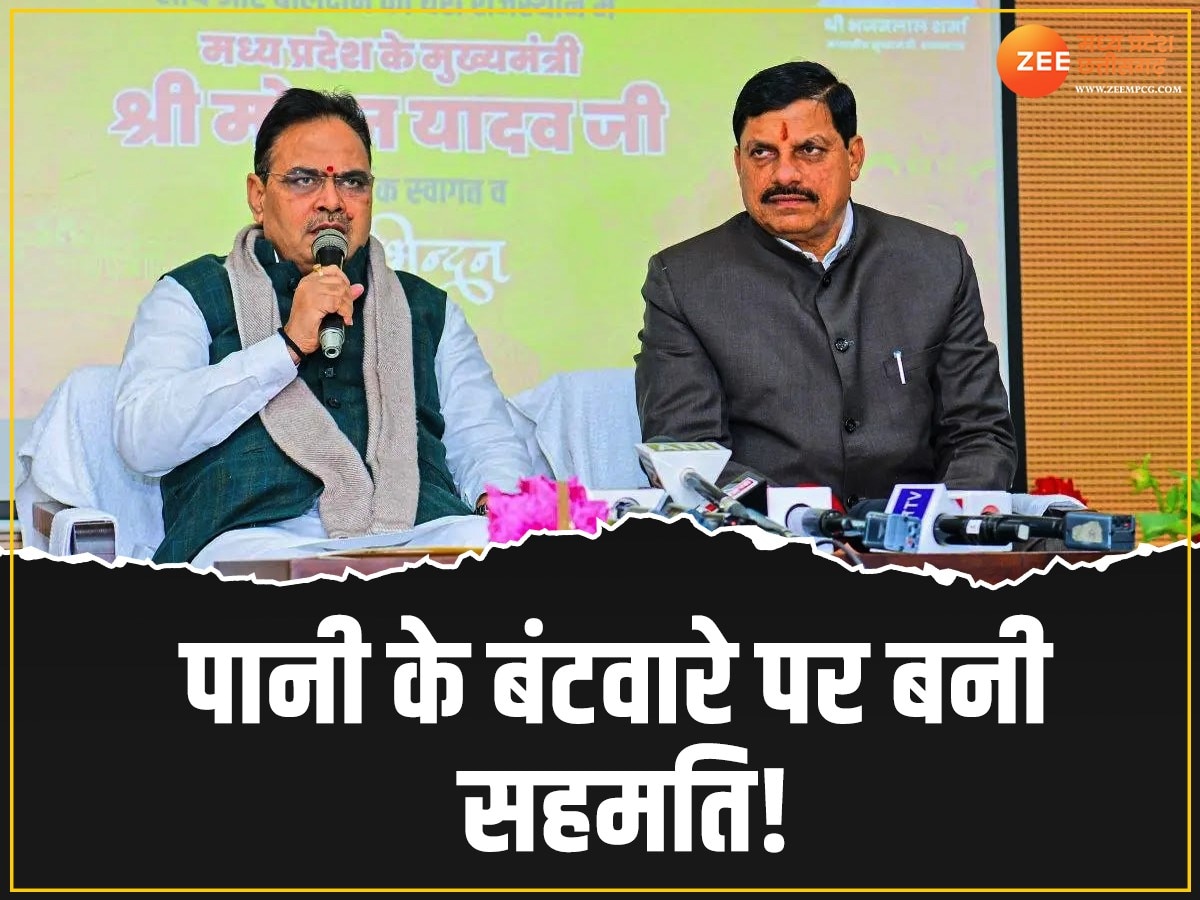 MoU signed regarding Rajasthan Madhya Pradesh ERCP agreement cm mohan ...