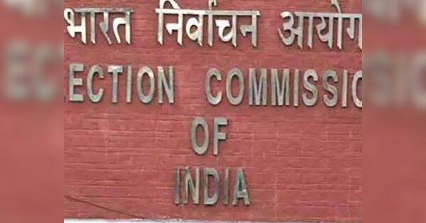 Election commission up meeting will be held team will visit before Lok ...