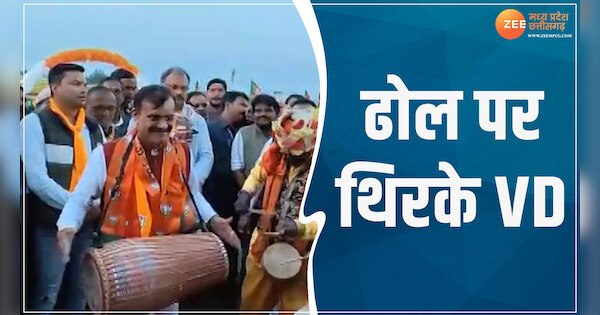 madhya pradesh bjp state president vd sharma danced on drums with tribals in umaria video viral ...