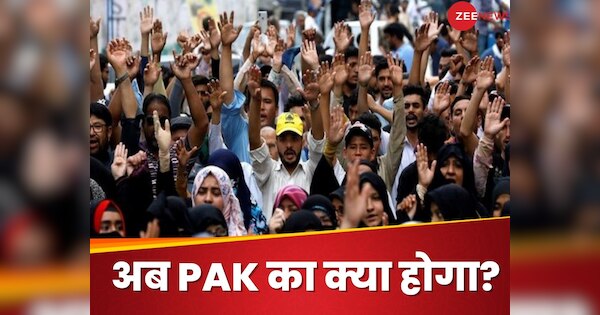 Why People In Gilgit-Baltistan PoK Are Protesting against Pakistan Govt ...