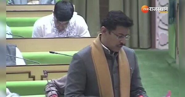 Rajasthan Vidhansabha Rajiv Gandhi Rural Olympic Game Rajendra Rathod ...