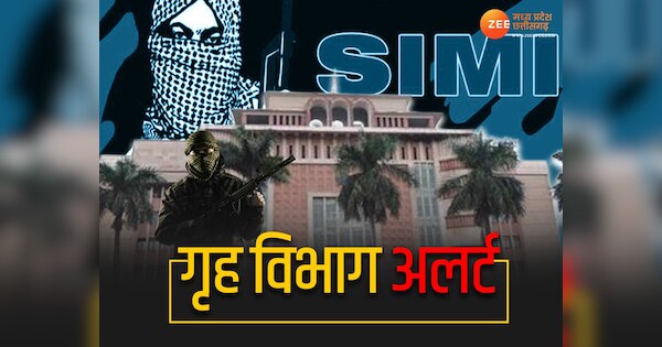 Simi Organization: मोदी सरकार ने आतंकी संगठन सिमी पर बढ़ाया 5 साल का ...