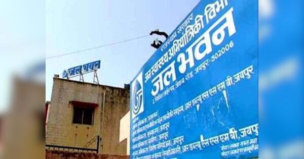 Jaipur PHED will register FIR with transparency failed in Alwar ...