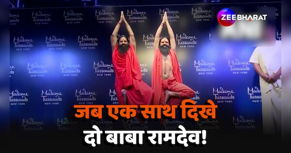 Baba Ramdev wax statue to be installed in Madame Tussauds New York ...