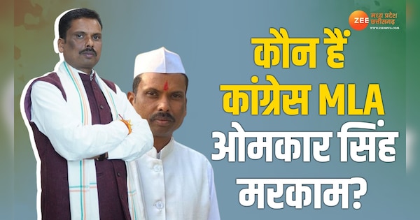 Who is Dindori Congress MLA Omkar Singh Markam which discussed by CM Mohan Yadav know political ...