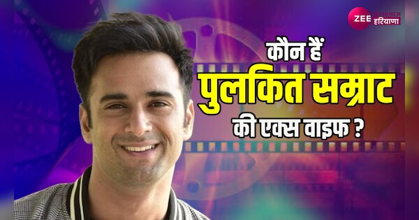 Pulkit Samrat Kriti Kharbanda engagement ex wife Salman khan sister ...