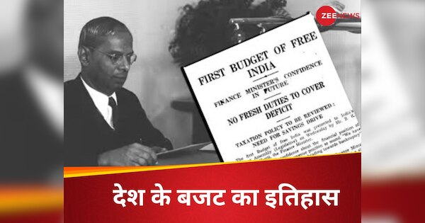 Interim Budget 2024 know how many crores was First Budget Finance ...