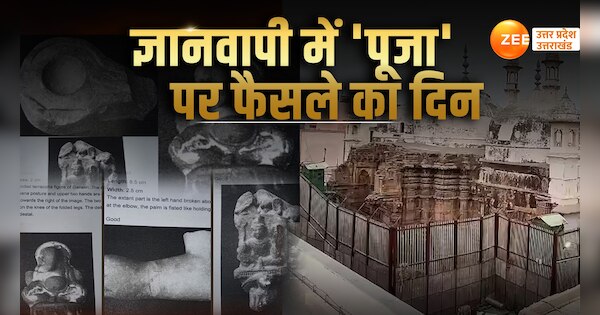 varanasi gyanvapi case will the temple side get permission for worship in vyas ji basement court ...