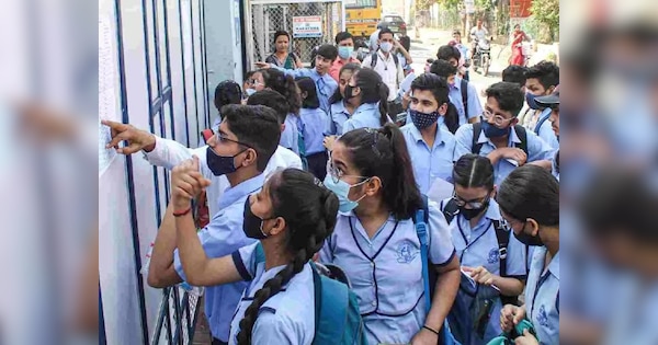 BSEB Bihar Board 12th Exam 2024 check board exam important instructions ...