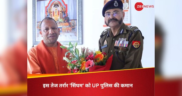 Special DG made the new Director General of Police (DGP) of Uttar ...