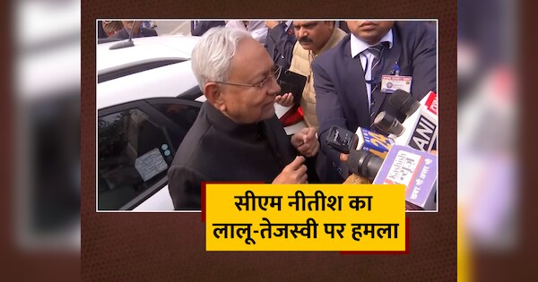 CM Nitish Kumar big statement on Lalu Tejashwi Yadav said work was done ...