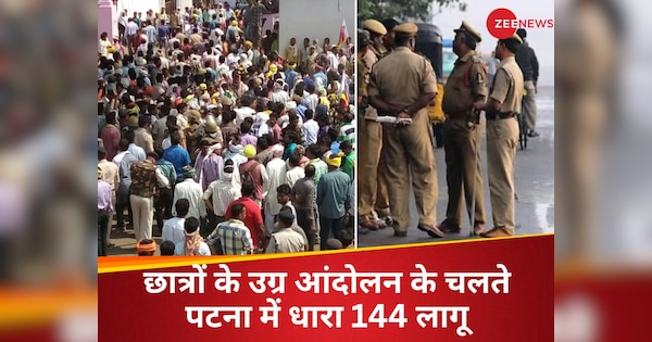 Section 144 in Patna bihar due to agitation by students regarding ...
